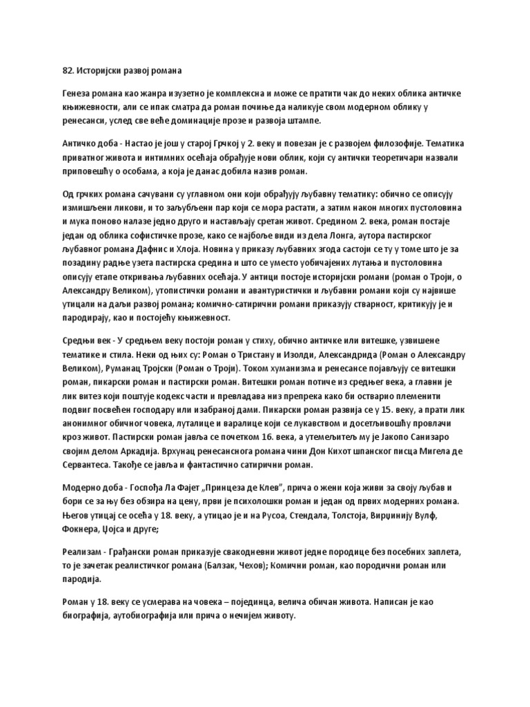 Teorija Književnosti | PDF