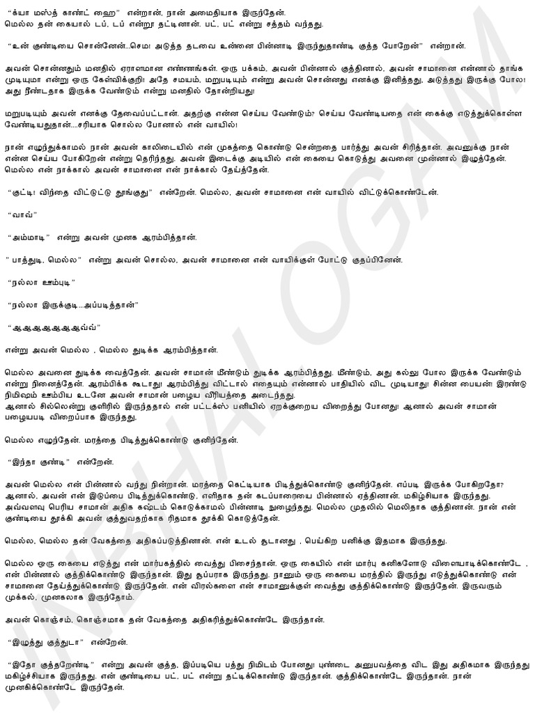 Inbhalogam 044 а а аїќа єа іаї а а аїќ 044 5 Pdf