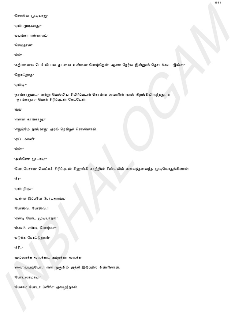 Inbhalogam (047) -இன்பலோகம் (047) -6 | PDF