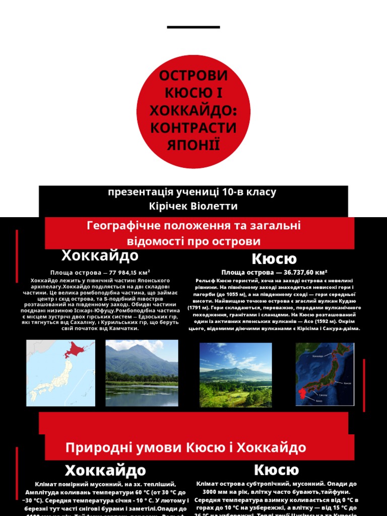 FB50A24B-34C6-430A-868D-E27B19BDD193 | PDF