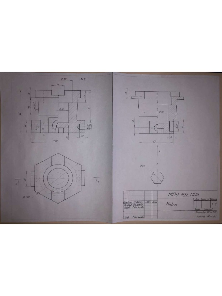 MPU Drawing | PDF