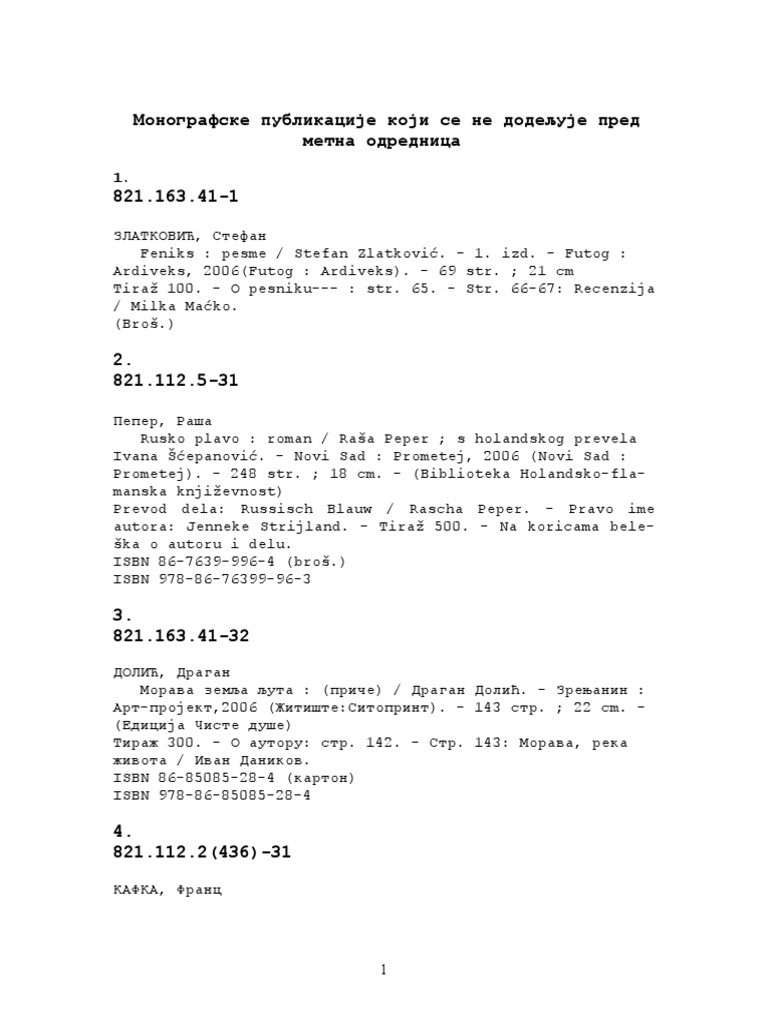 Skraćeni Primeri Za Ispit | PDF