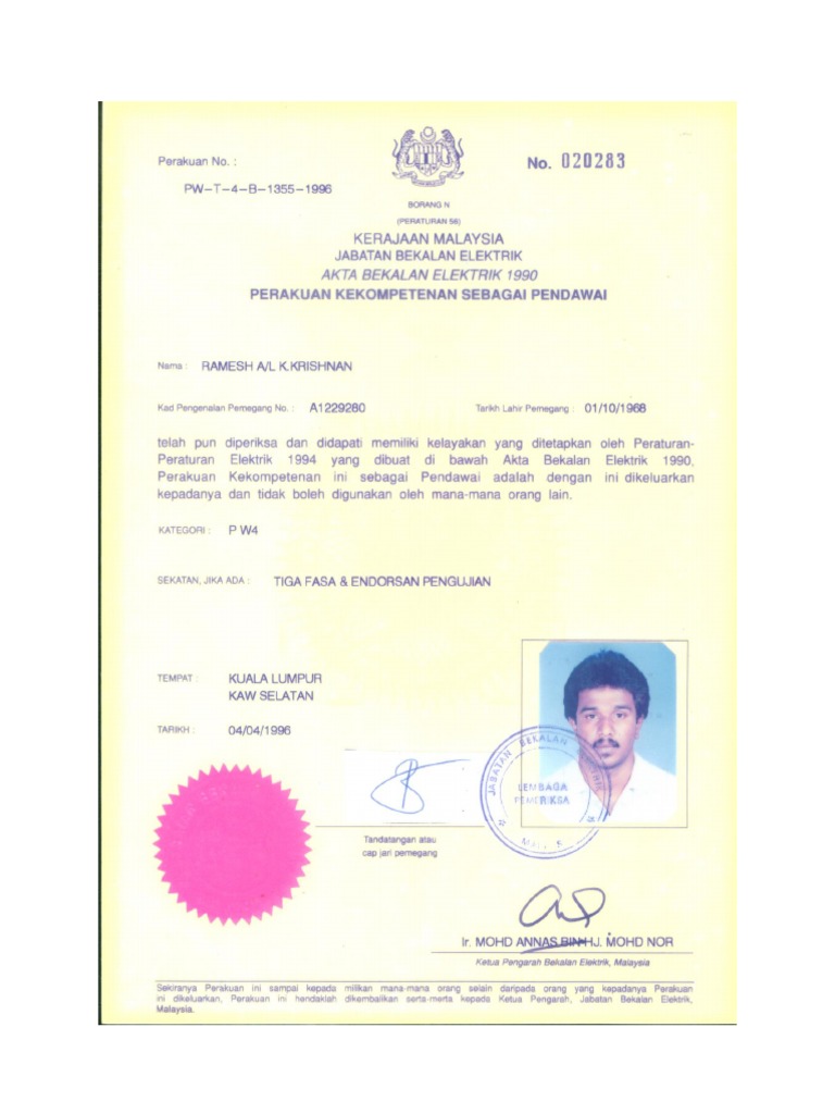 Borang N - Ramesh | PDF