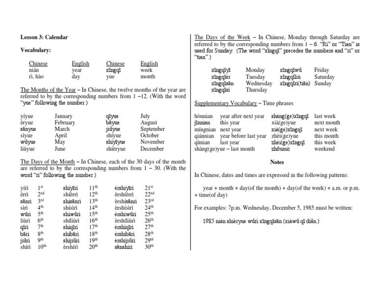 Pinyin (Mandarin) Lesson 3 - Calendar | PDF