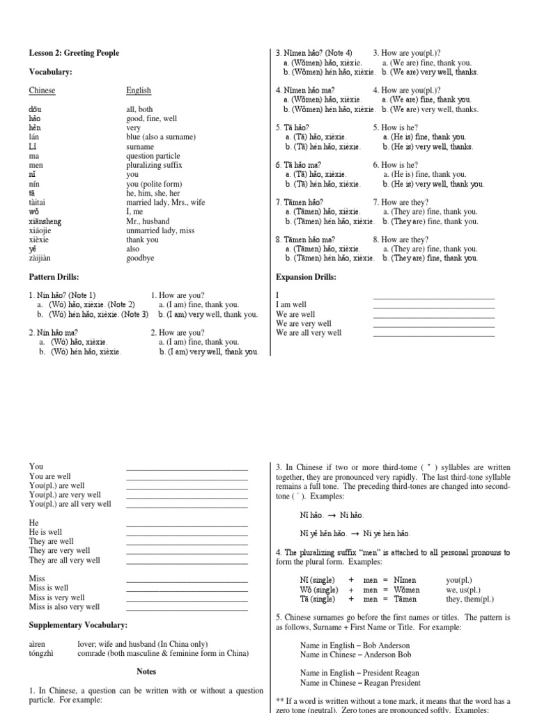 Pinyin (Mandarin) Lesson 2 - Greeting People | PDF | Chinese Language ...