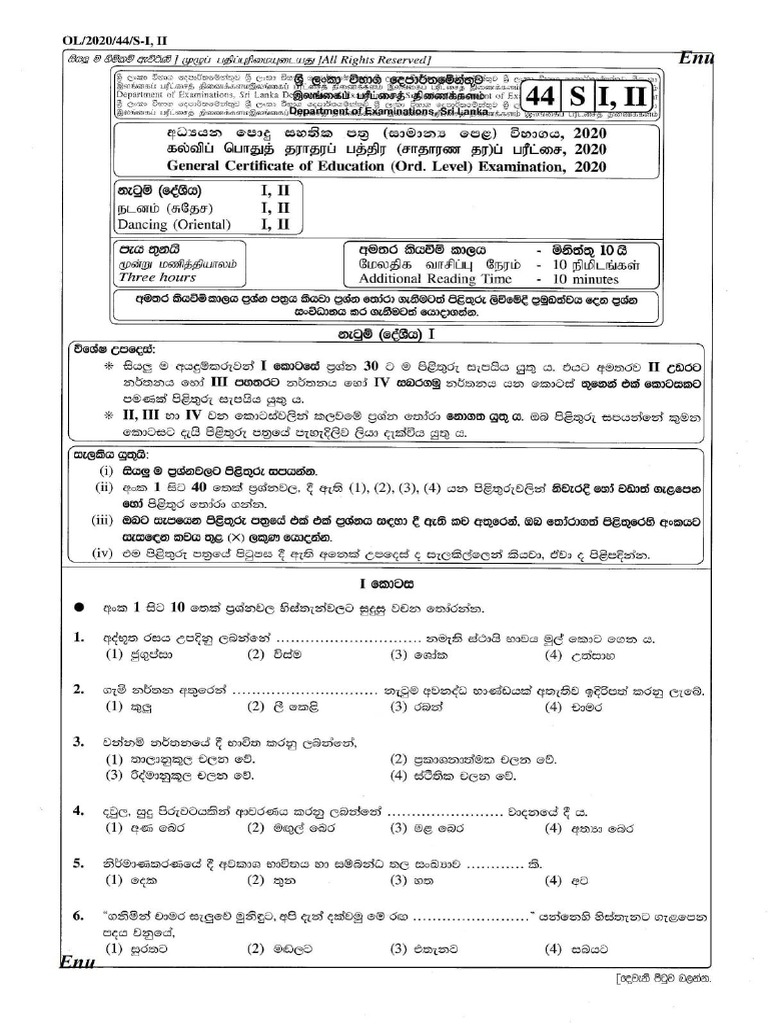 2020 O - L Dancing Oriental Past Paper and Answers - Sinhala Medium | PDF