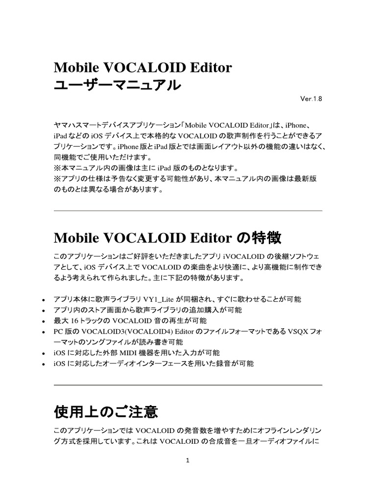 Mobile Vocaloid Editor Manual J Pdf