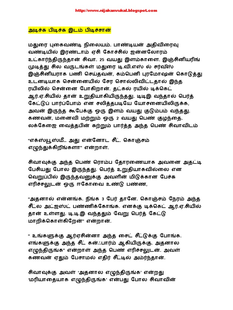 Adichu Pidichu Idam Pidichaan | PDF