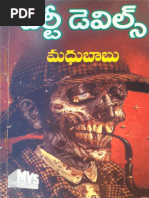 Mahi (Re) Maridi-5 (Img) | PDF