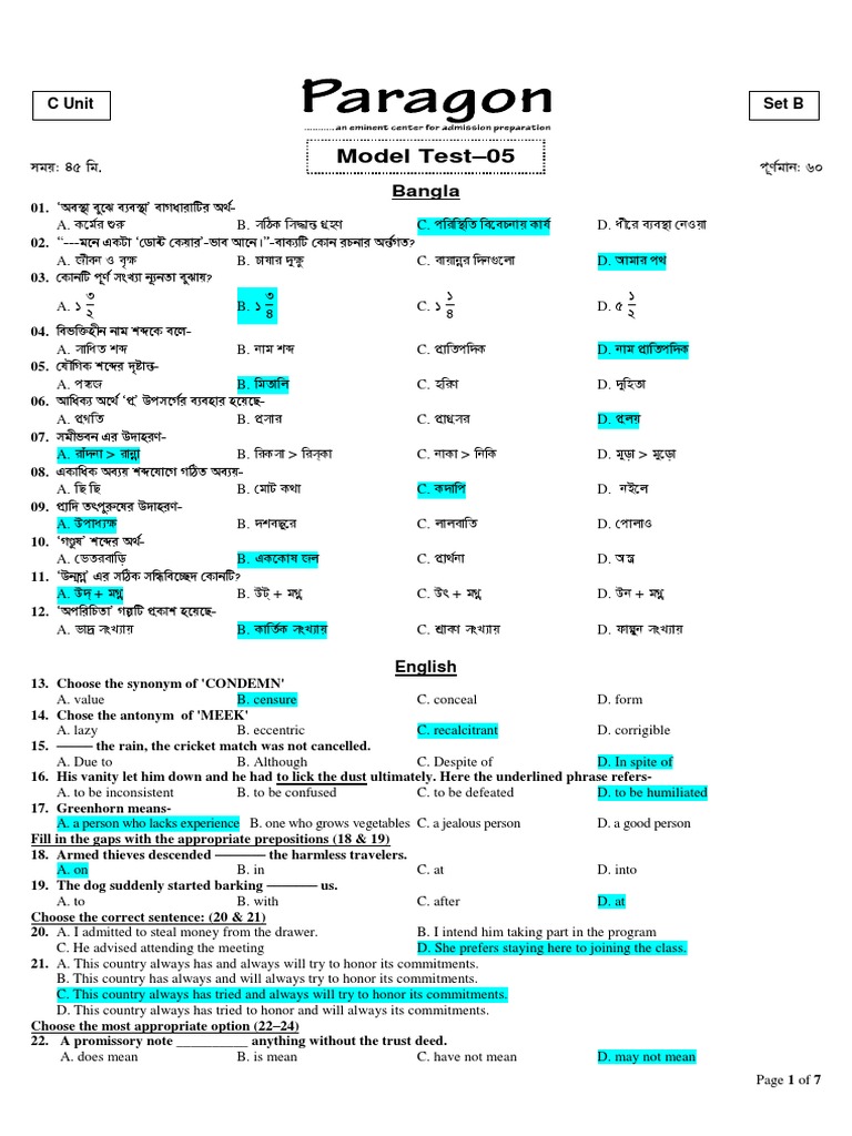 MT - 05 (C Unit) With Answer | PDF | Depreciation | Investing