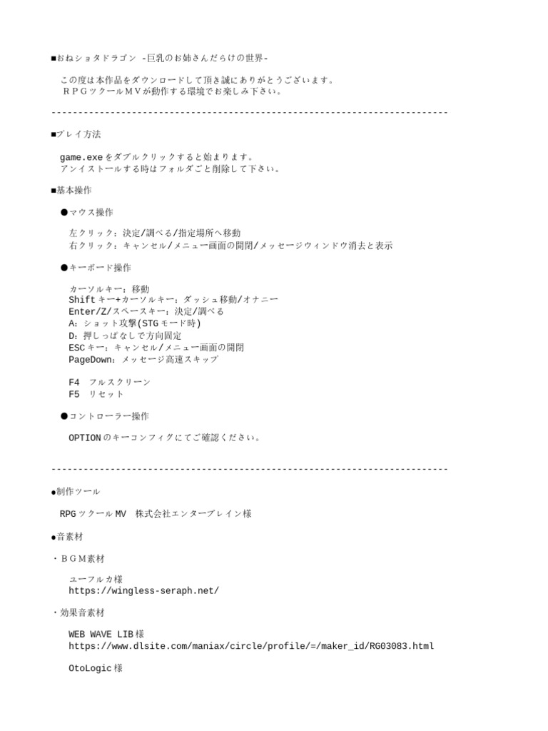 はじめにjsjsk | PDF
