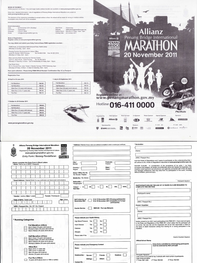 Entry Form | PDF