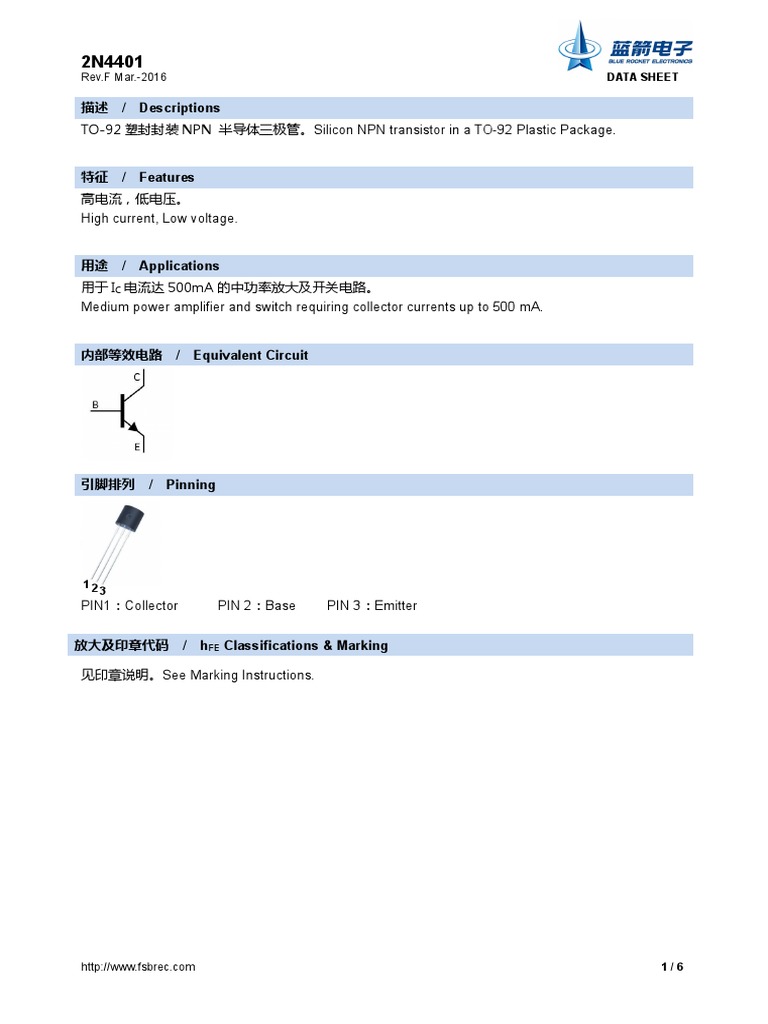 Datasheet | PDF | Bipolar Junction Transistor | Electronic Circuits
