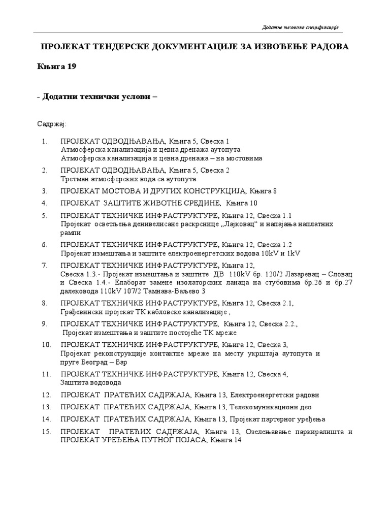 Teh (1) .Uslovi - DOD - CIP - E-763 SRP | PDF