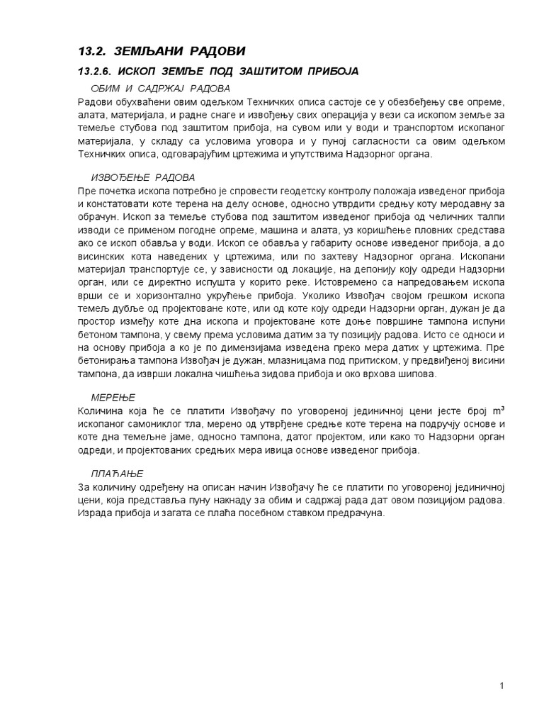 TU Dodatak-Mostovi - Mostovi | PDF