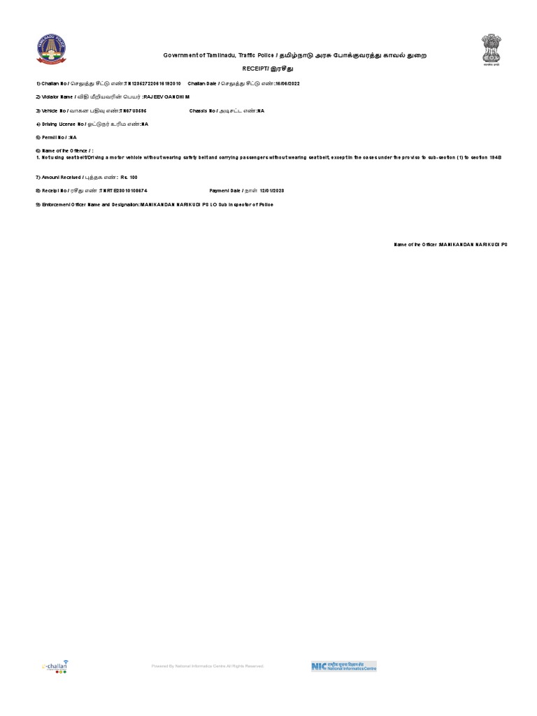 Print-Challan-Receipt 1 | PDF