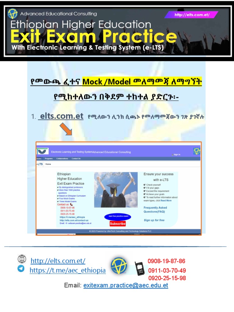 Exit Exam Practice Page User Guide | PDF