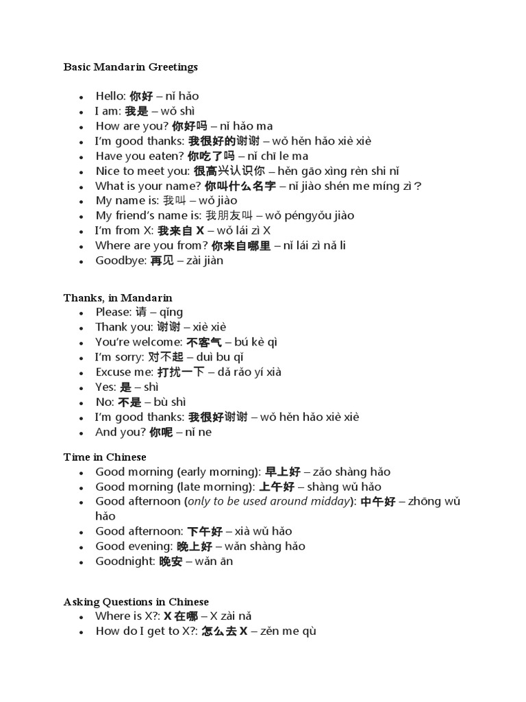 Basic Mandarin Greetings | PDF