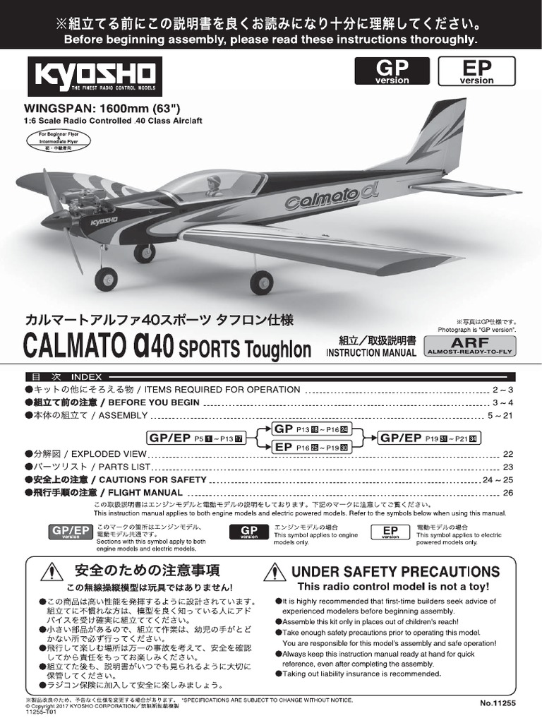 1-KYO11255P Kyosho Calmator Alpha 40 Sports Toughlon ARF Manual | PDF