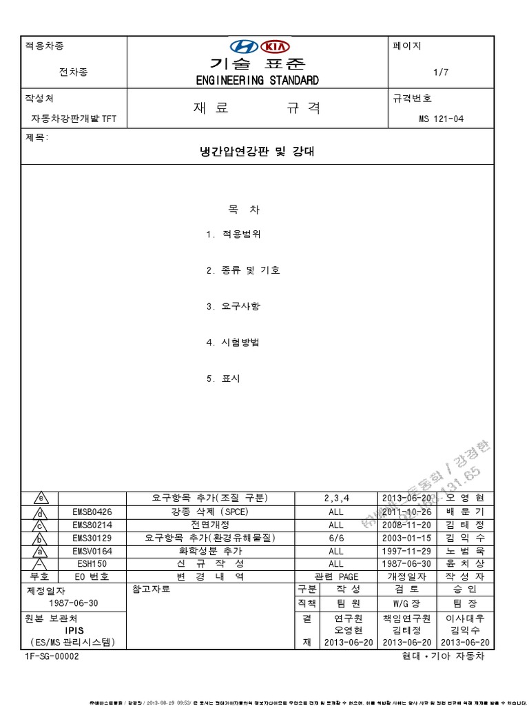 Engineering Engineering Engineering Engineering Standard Standard ...