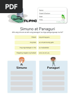 Salitang Magkasingtunog Worksheets Set 1 FTF | PDF