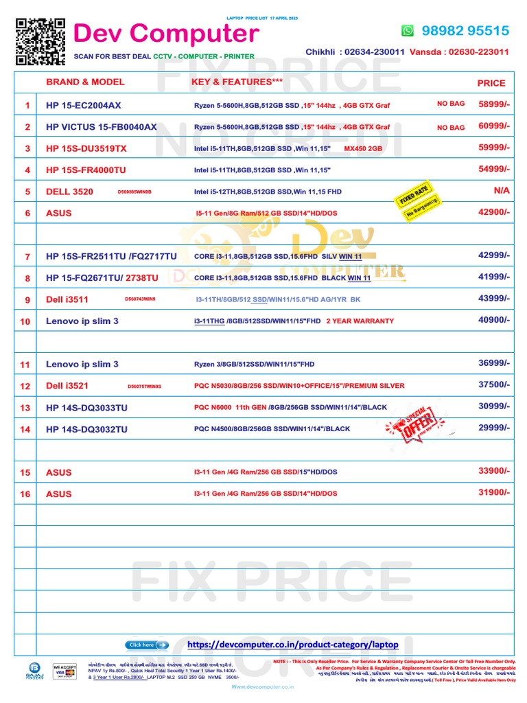 Laptop Price List 17 April 2023 | PDF | Solid State Drive | Mobile ...