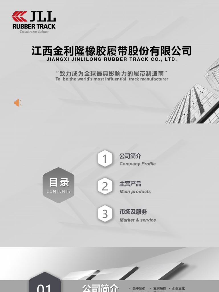 JLL Company Information | PDF | Natural Rubber | Numerical Control