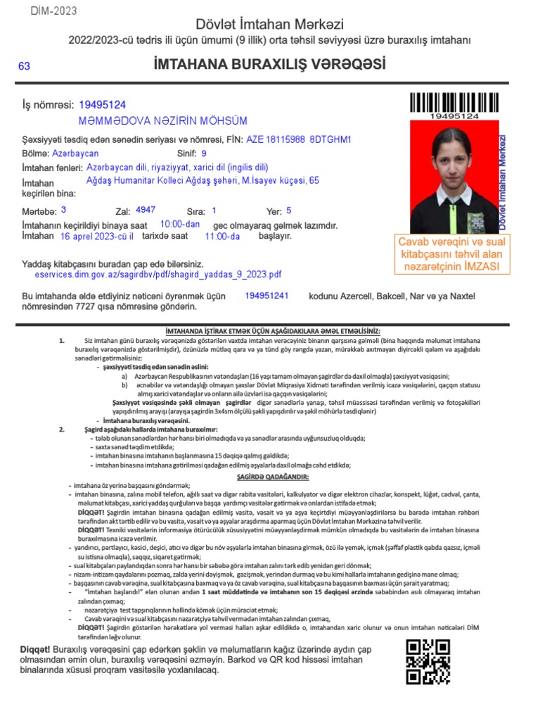 İmtahana Buraxiliş Vərəqəsi: Dövlət İmtahan Mərkəzi | PDF