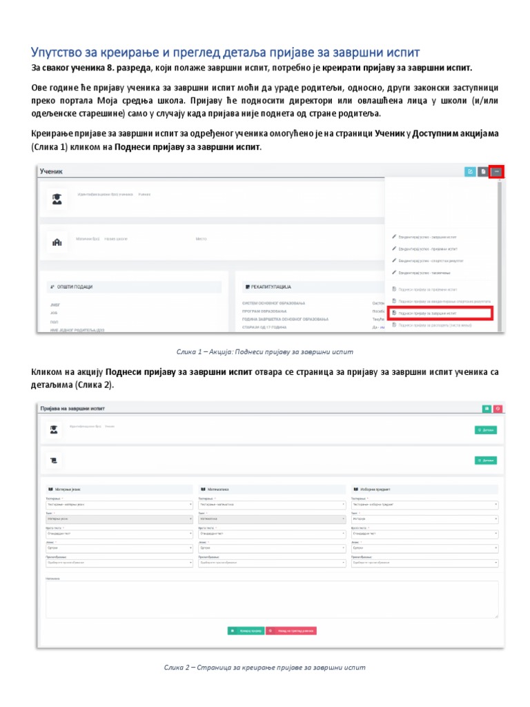 Uputstvo Za Kreiranje I Pregled Detalja Prijave Za Zavrsni Ispit-1 | PDF