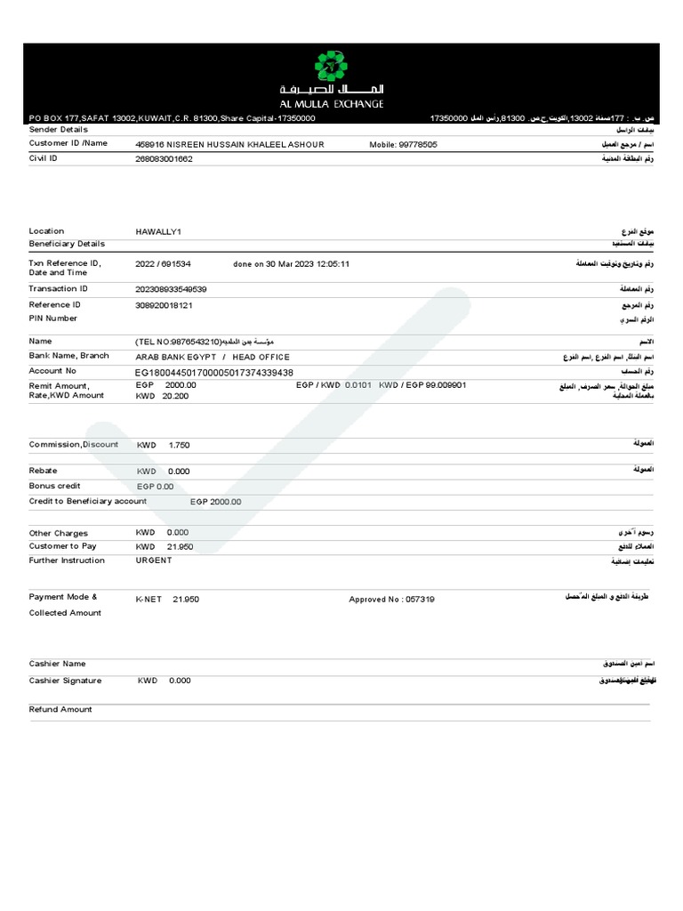 PO BOX 177, SAFAT 13002, KUWAIT, C.R. 81300, Share Capital-17350000 ...