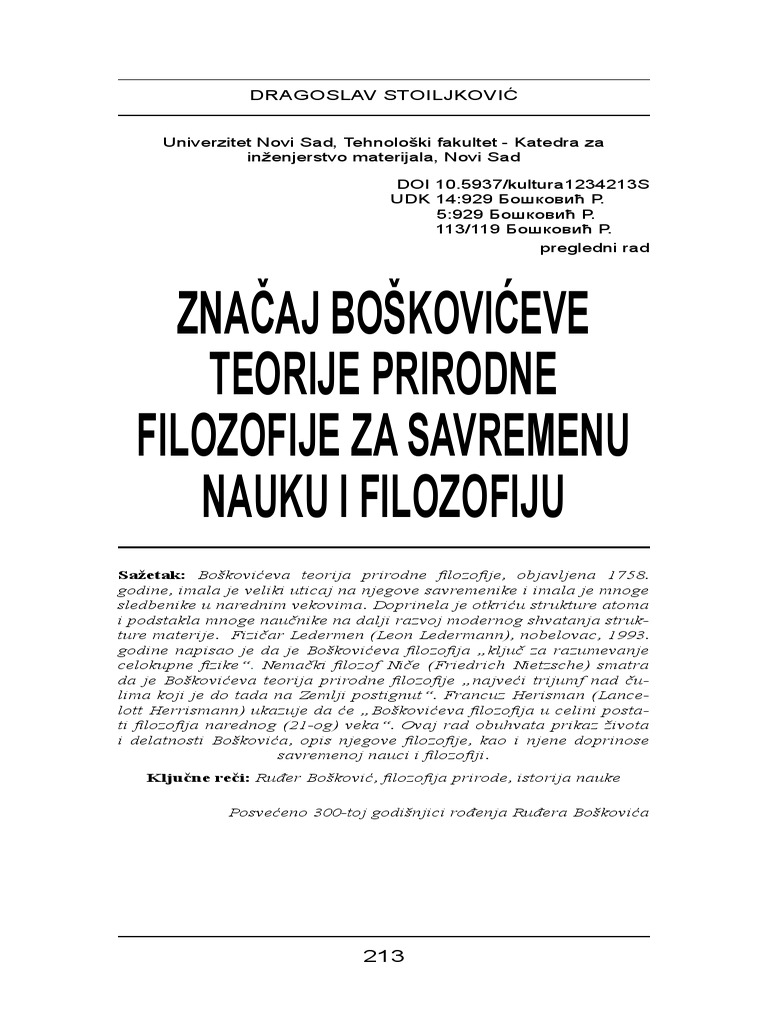 Rudjer - Boskovic - Teorija Prirodne Filozofije | PDF