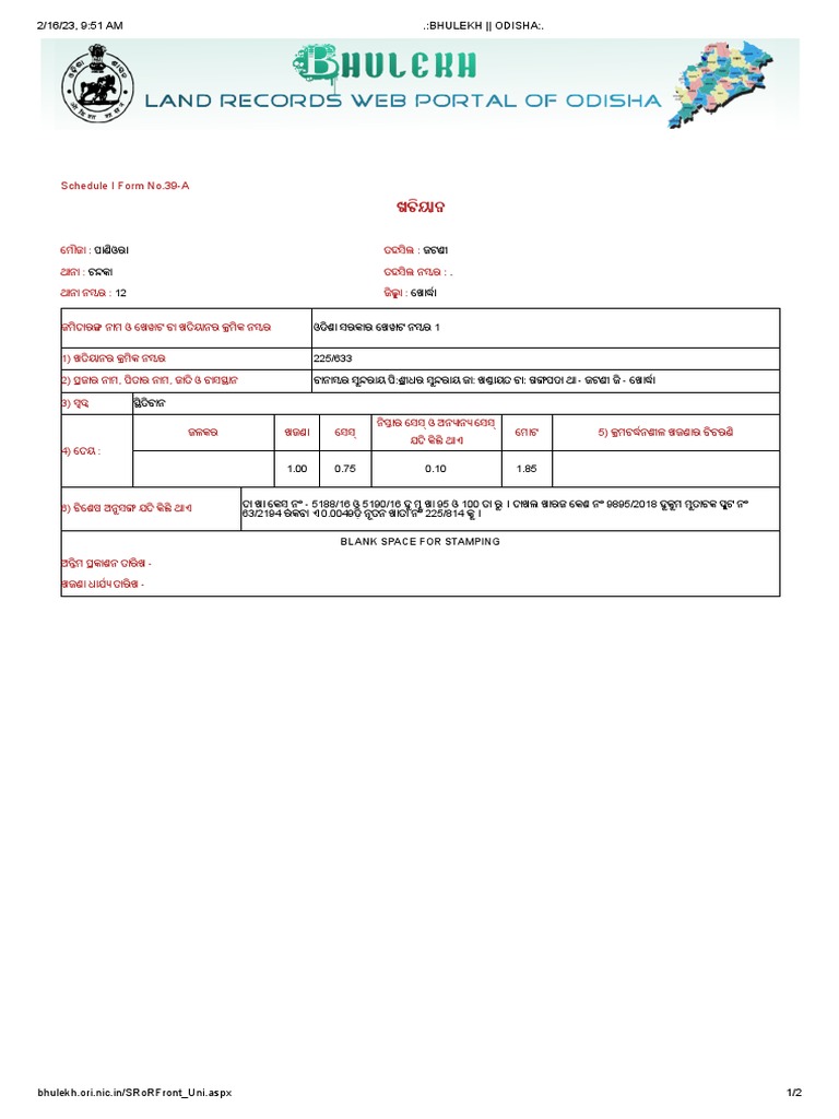 Schedule I Form No.39-A: Blank Space For Stamping | PDF