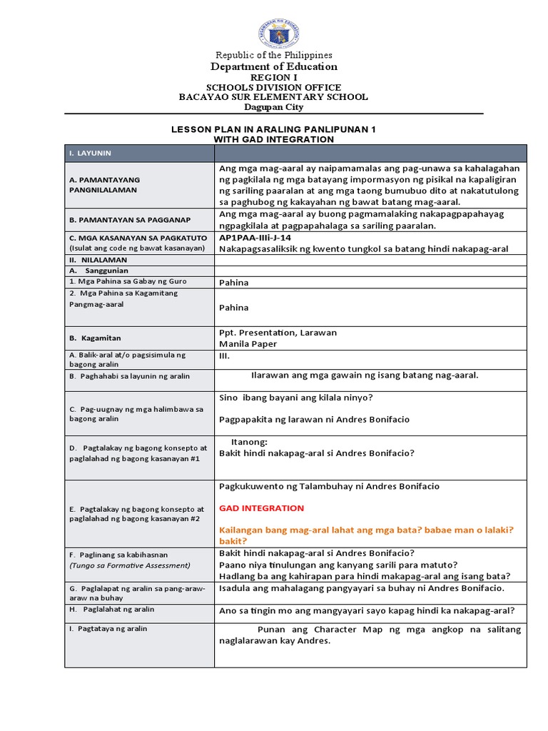 Gad Integration | PDF