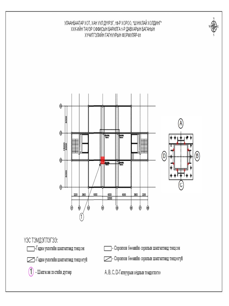Itp Fw For Civil And Building Works Pdf