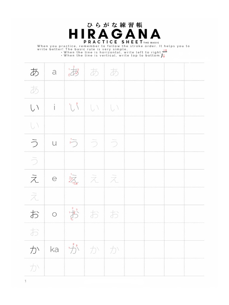Hiragana Practice Sheet Workbook APIECEOFSUSHI Ver3 | PDF