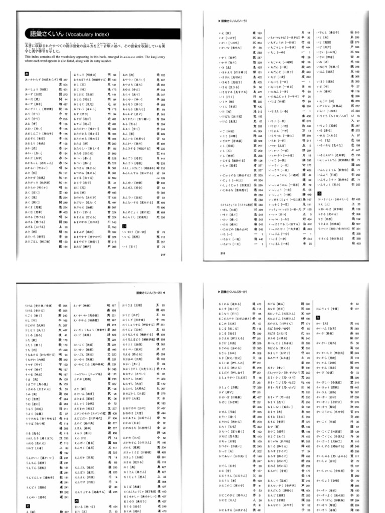Genki Plus. Kanji Look and Learn. Textbook 汉字 (PDFDrive) | PDF
