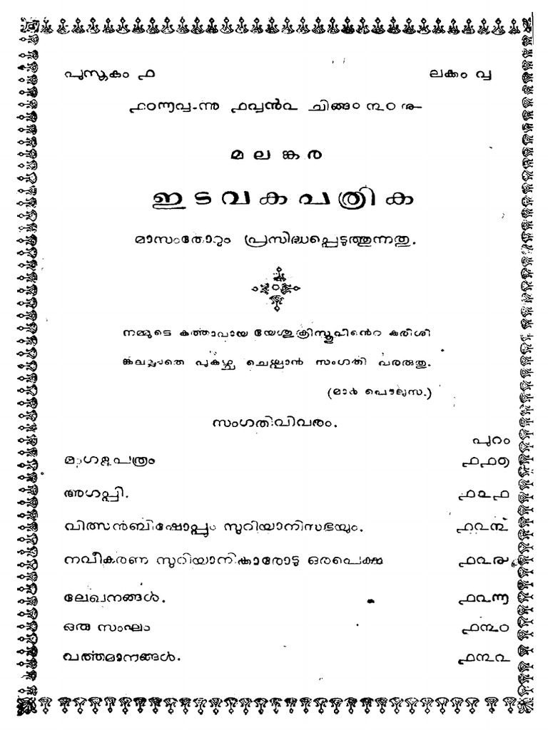 Untitled | PDF