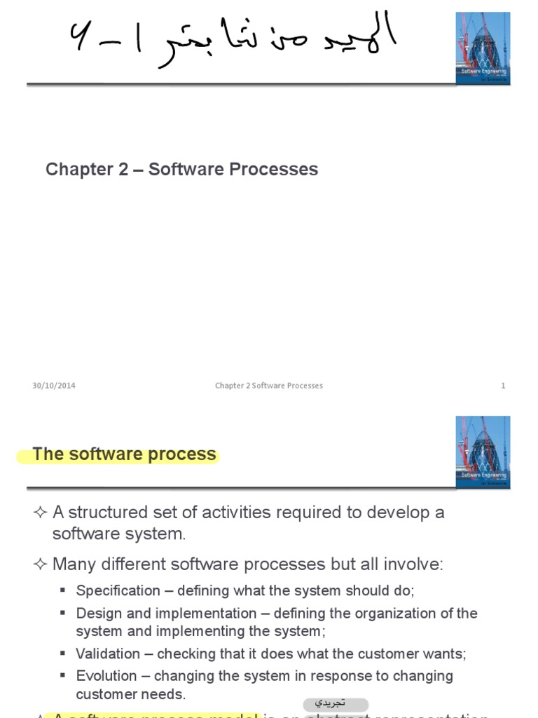 Chapter 2 Software Processes 1 30/10/2014 | PDF | Agile Software ...