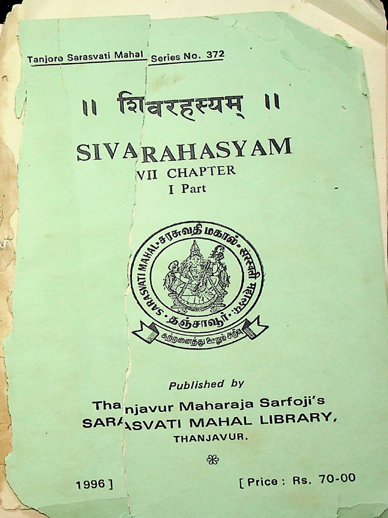 Shiv Rahasya | PDF