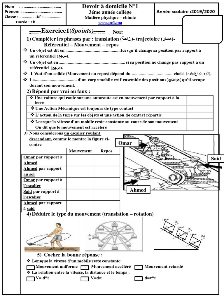 Controle 1 S2 3APIC Mod5 (WWW - Pc1.ma) | PDF