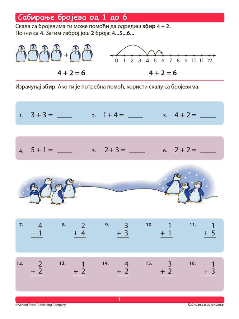 Sabiranje I Oduzimanje 1 R | PDF