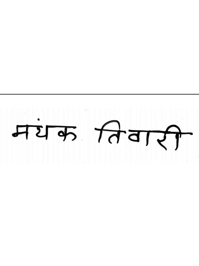 Mayank Signature | PDF