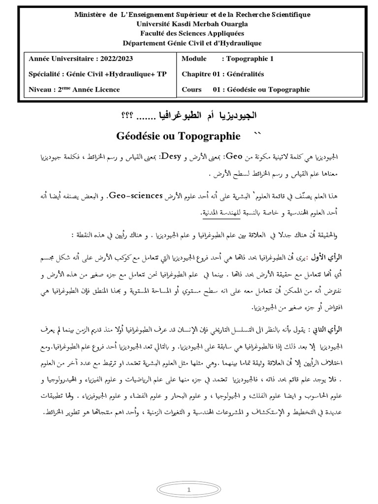 Cours 01 Géodesie Ou Topographie | PDF