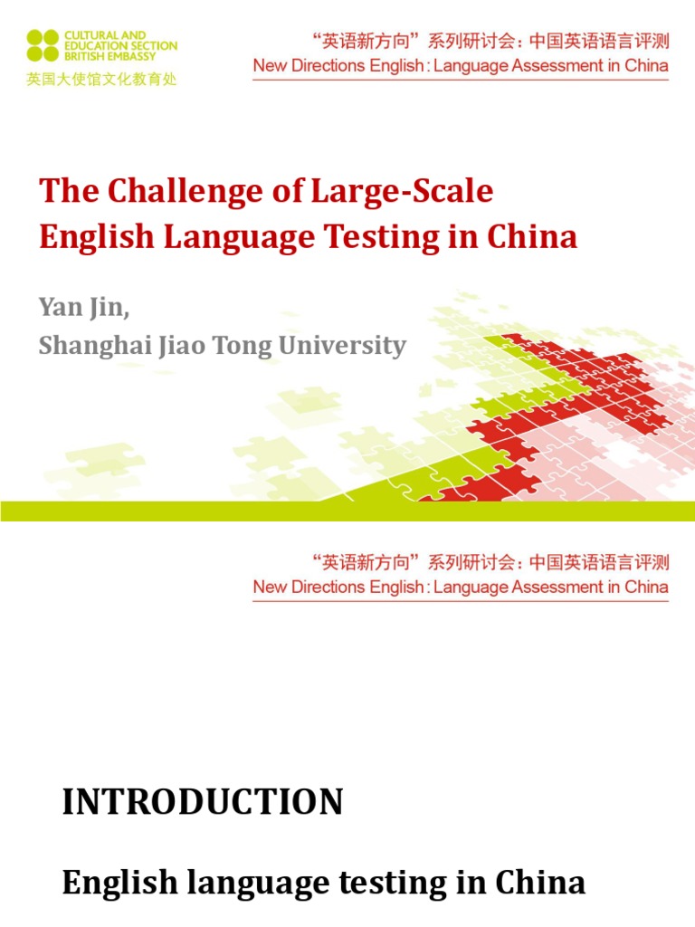 CET - Language Assessment in China | PDF | Test Of English As A Foreign ...