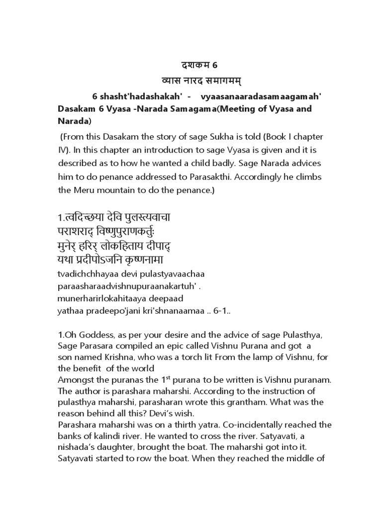 Devi Narayaneeyam - Dasakam 6 Vyasa - Narada Samagama (Meeting of Vyasa and Narada) | PDF | Devi ...