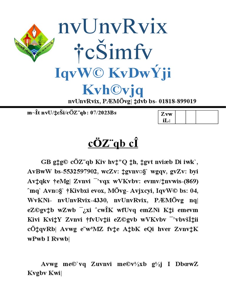 Prottayon Potro | PDF