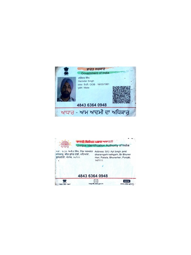 Harinder Singh Id Proof | PDF