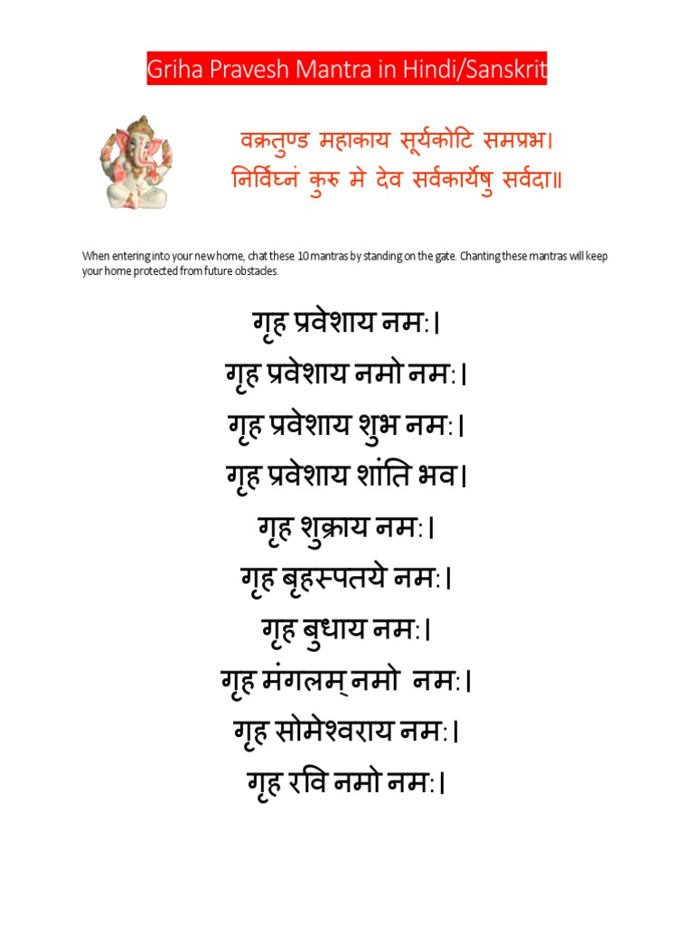 Griha Pravesh Mantra in Hindi | PDF