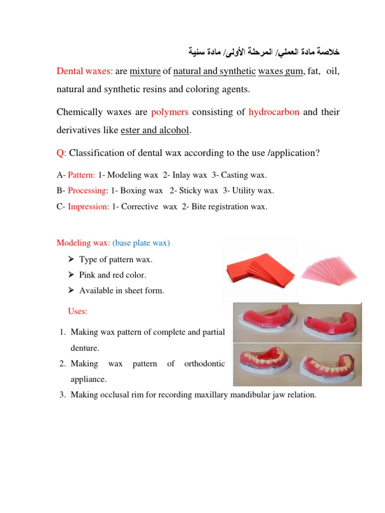 Dental Wax | PDF | Wax | Materials