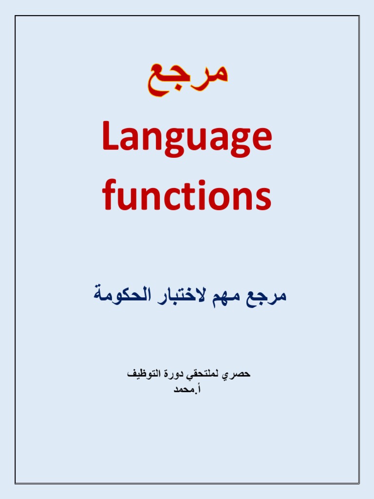 Language Functions Sum | PDF | Verb | Adjective